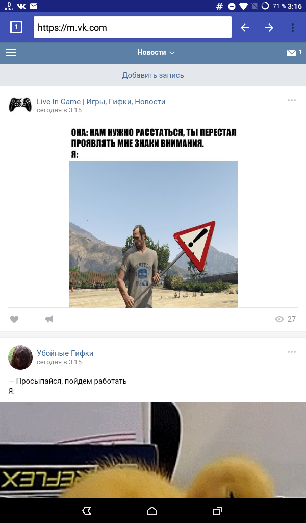 Quantum Browser - App on Amazon Appstore