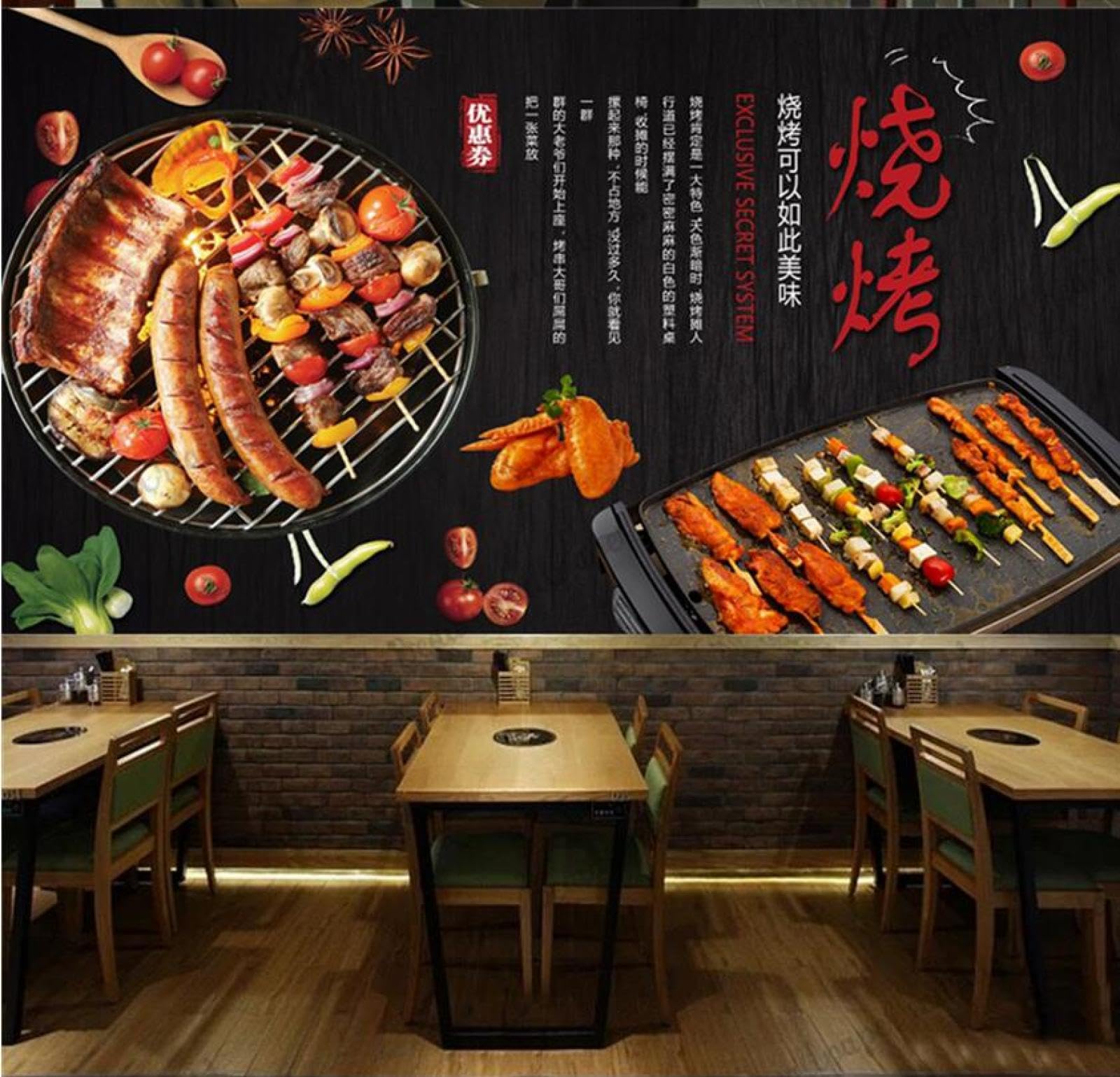 Fondo De Pantalla De Barbacoa Met
