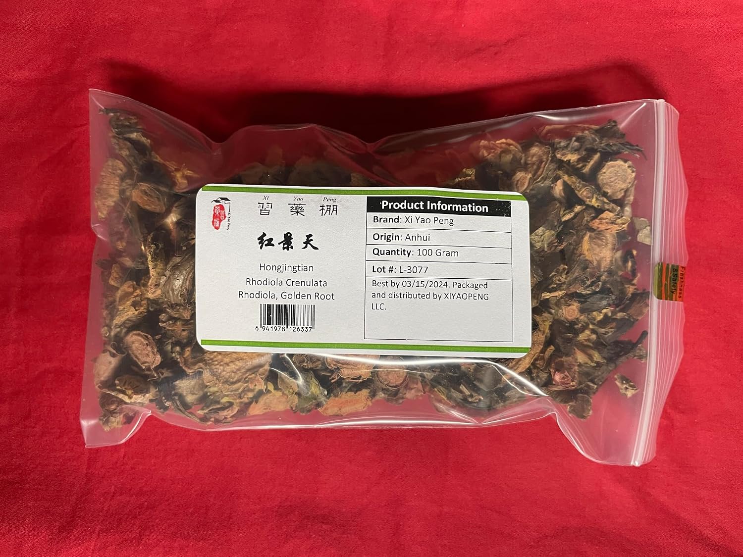 Amazon.com: XYP Hongjingtian Hong Jing Tian 红景天 100Gram : Grocery ...