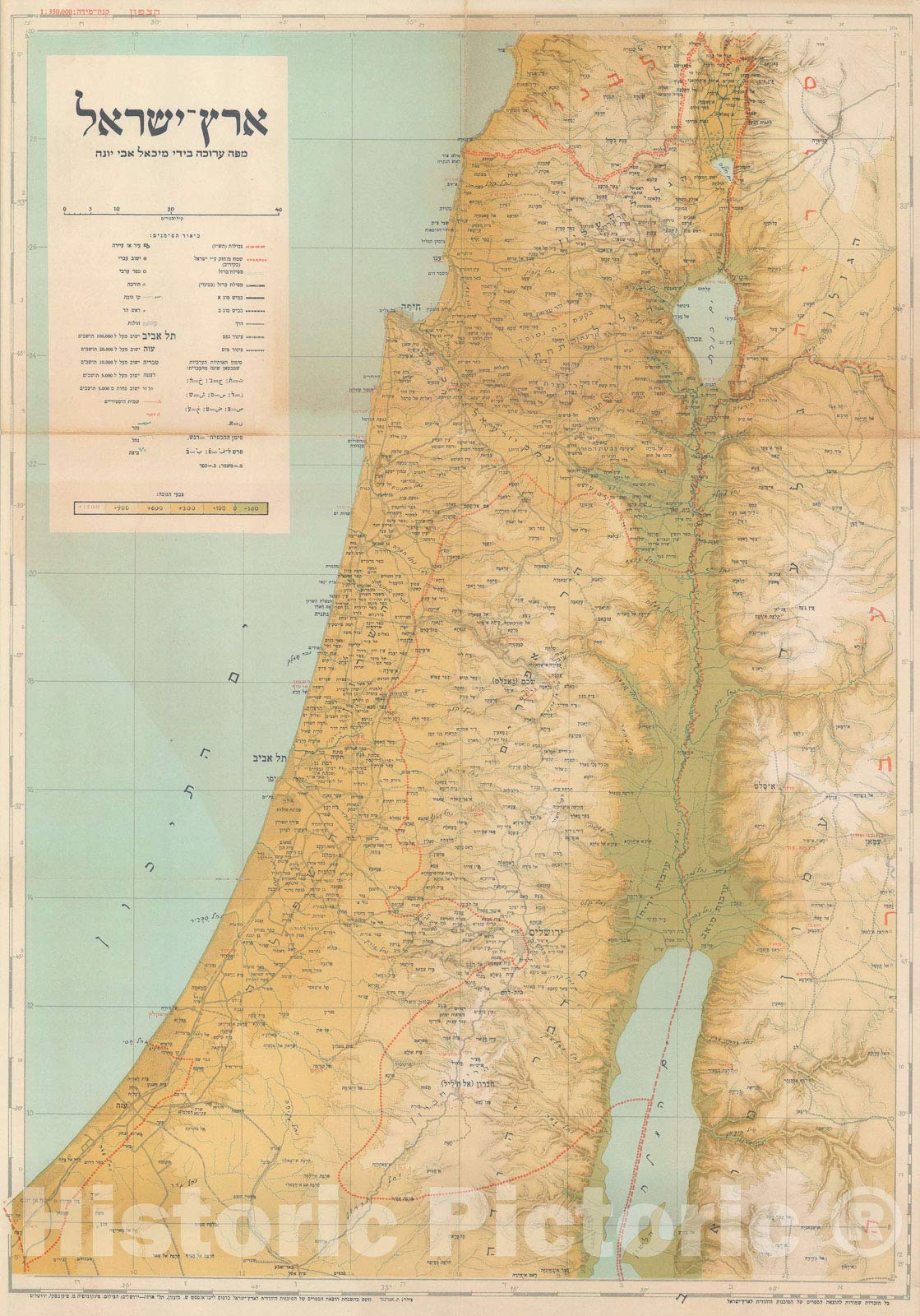 Hebrew Map