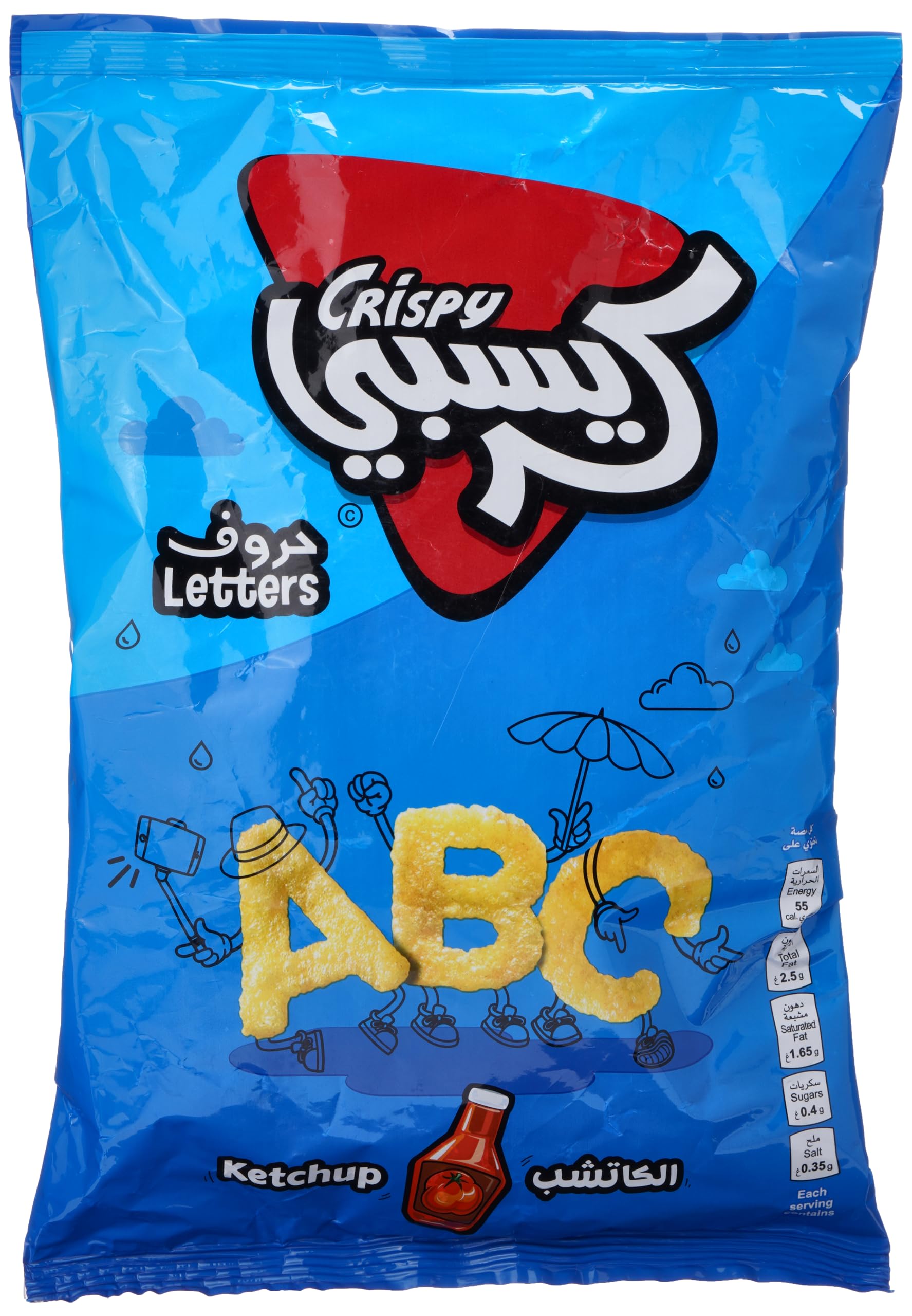 Saudia Crispy Letter Chips with Ketchup Flavour, 80g - Pack of 1 : Buy ...