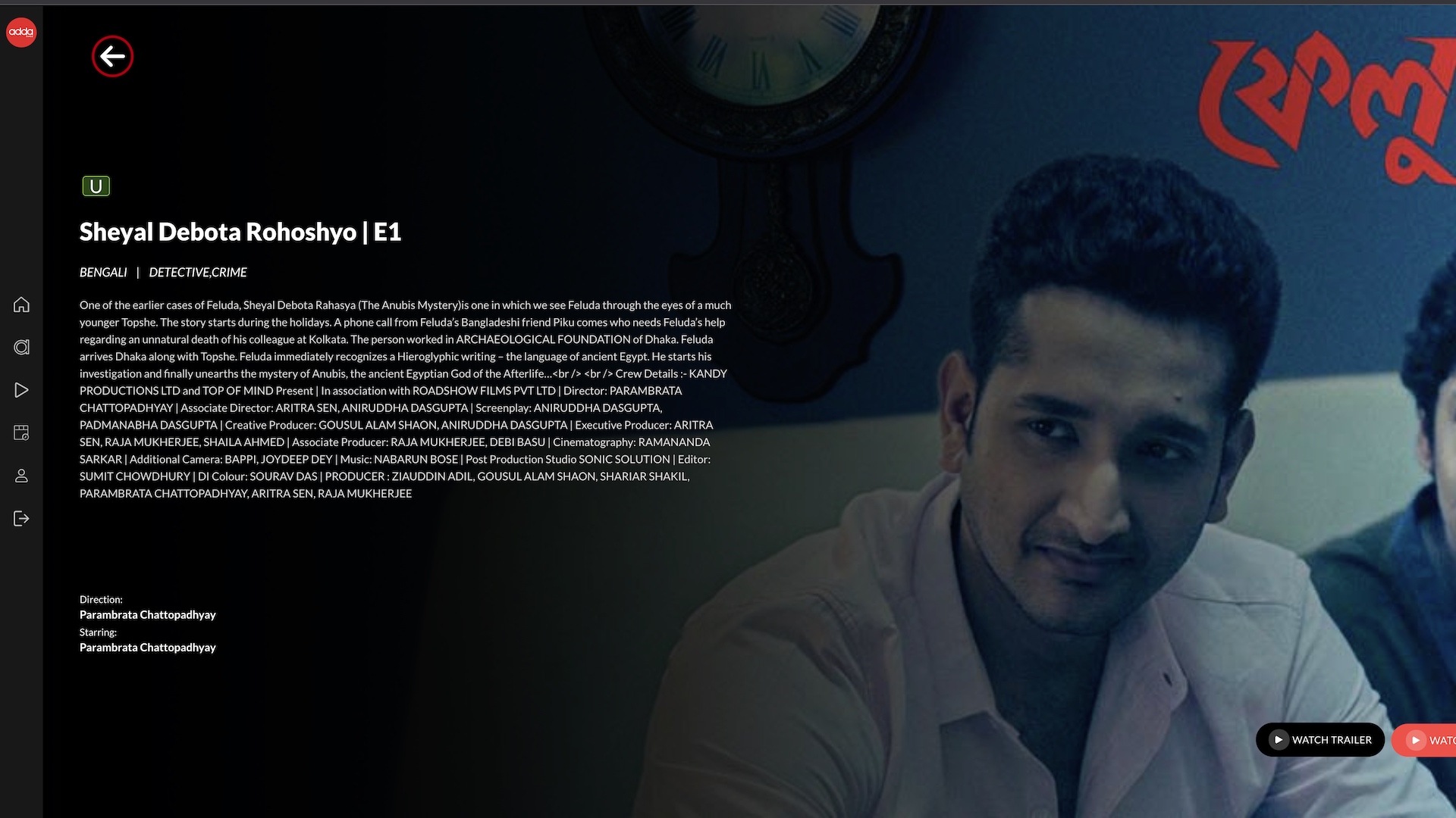 Addatimes - App on Amazon Appstore