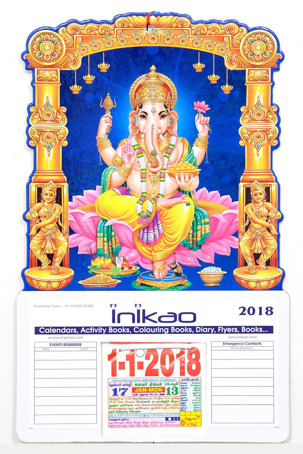 Amazon Tamil Calendar Lord Ganesha 1 Die Cut Inikao Office amazon-tamil-calendar-lord-ganesha-1-die-cut-inikao-office