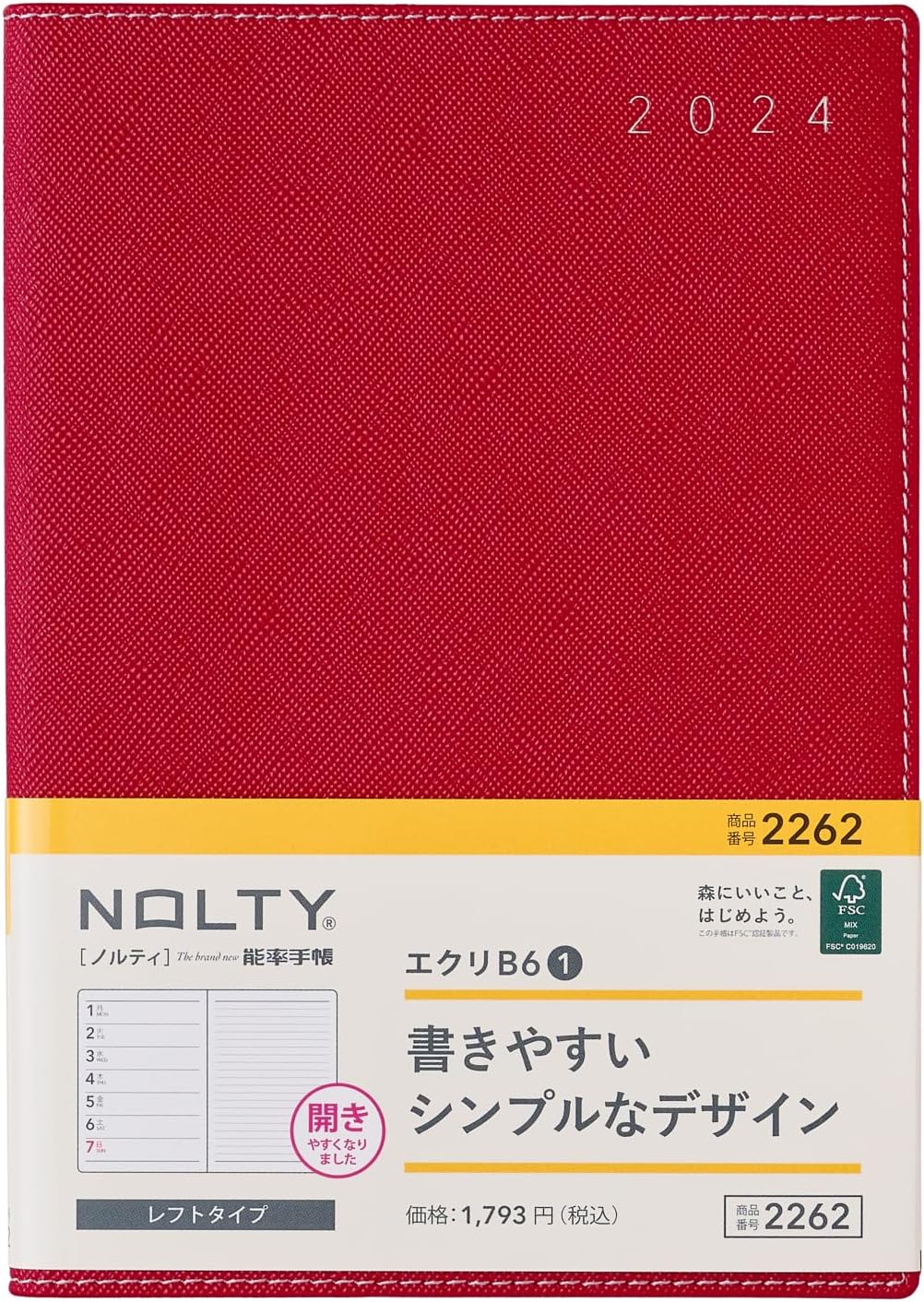 Amazon.co.jp: 能率 NOLTY 手帳 2024年 4月始まり B6 ウィークリー キャレル 2 レッド 9089 : 文房具・オフィス用品