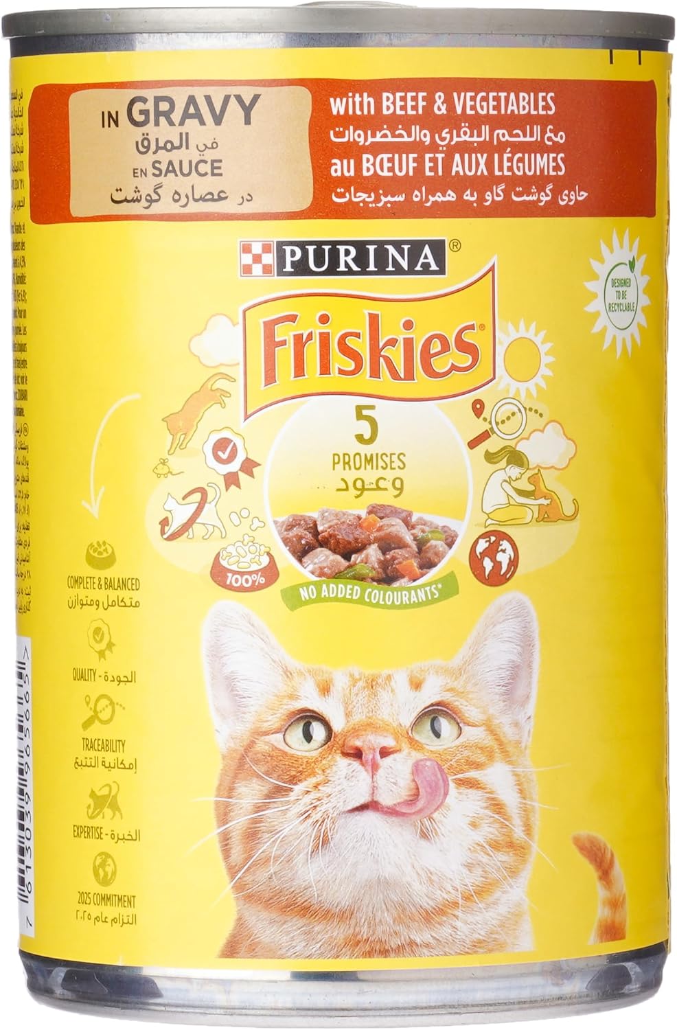 Purina Friskies Beef, Chicken and Vegetables in Gravy Wet Cat Food 400g ...