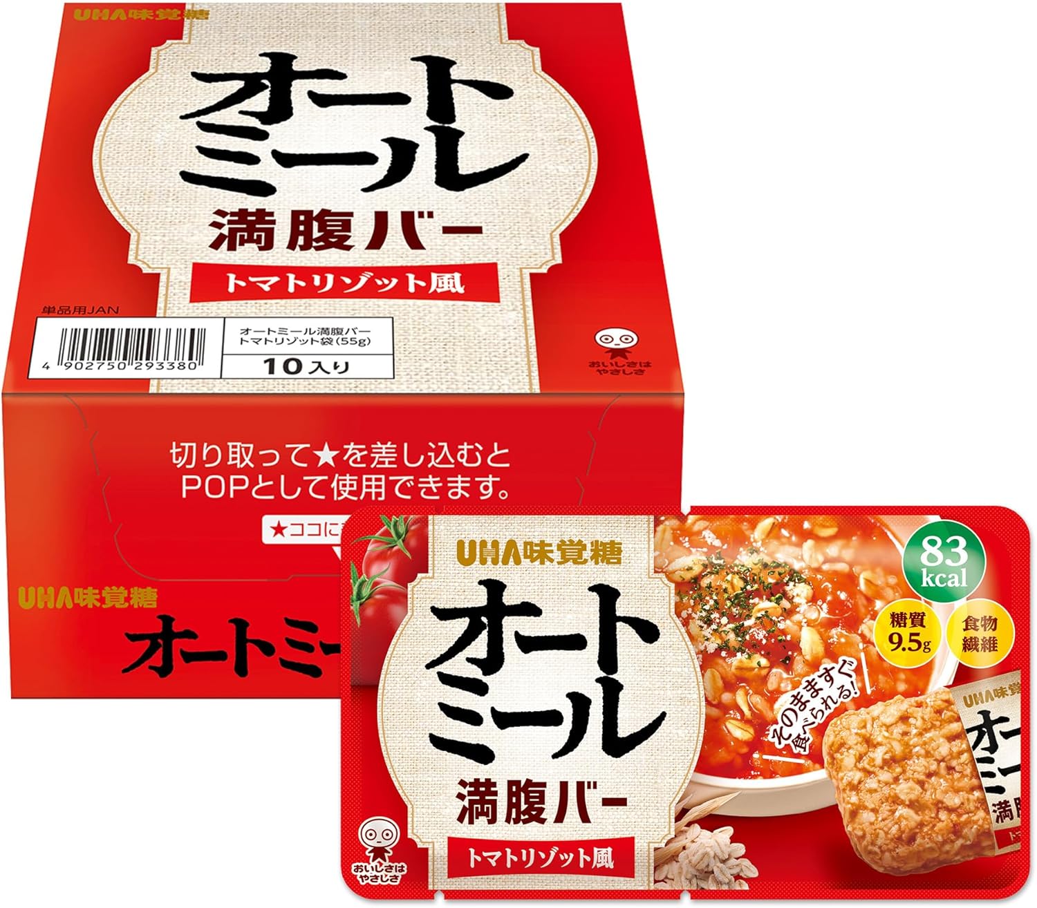 Amazon.co.jp: UHA味覚糖（ユーハ味覚糖）オートミール満腹バー トマトリゾット風 10袋セット（1袋55g）満腹バー 低カロリー （ 朝食/非常食/おやつ/夜食 ） : ドラッグストア