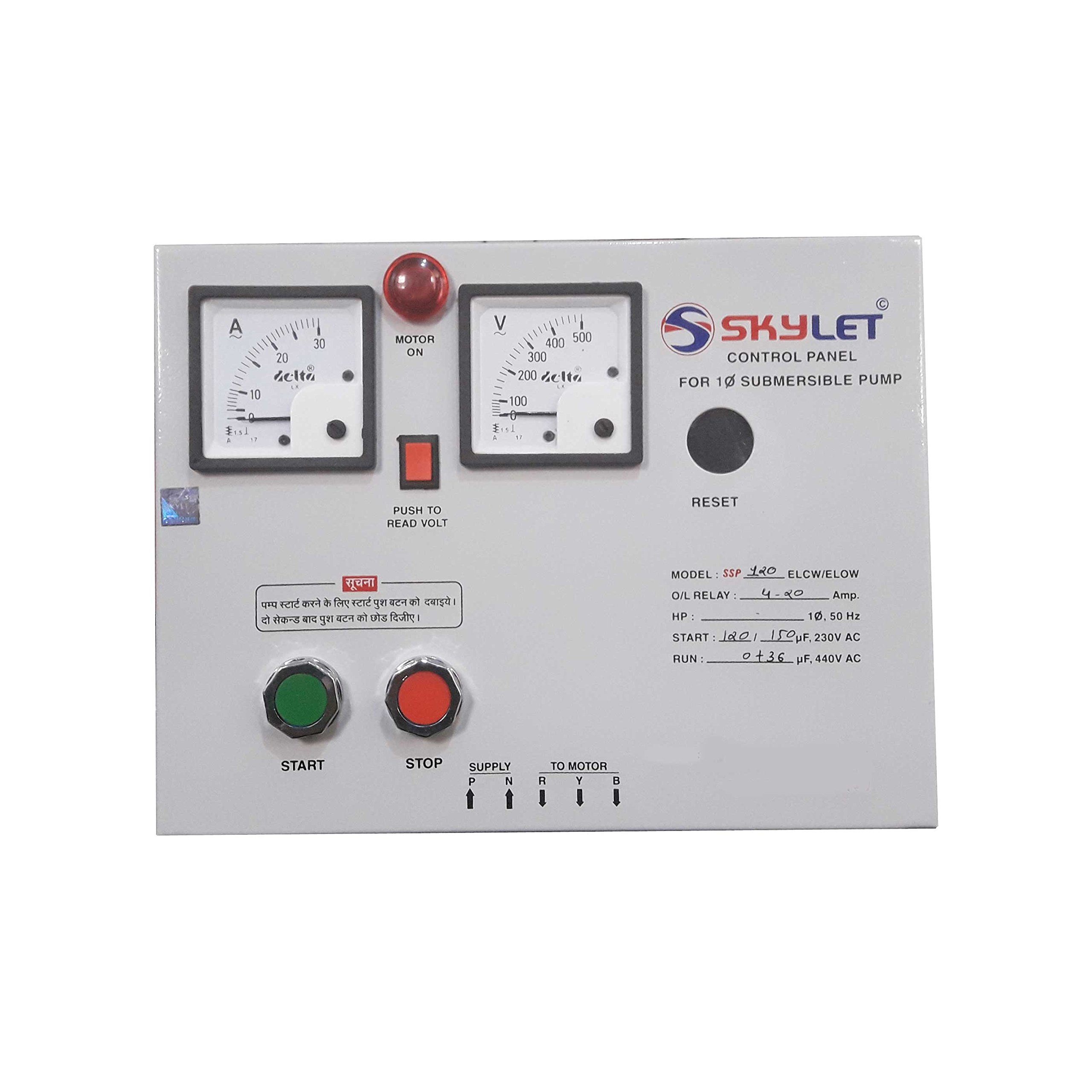 Buy Single phase current operated control panel with settable ...