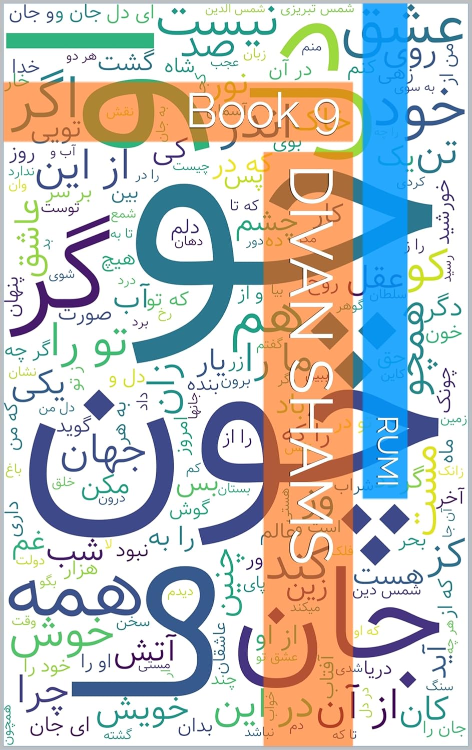 Divan Shams: Book 9 (Divan Shams by Rumi) eBook : Rumi, nazer, yahya ...