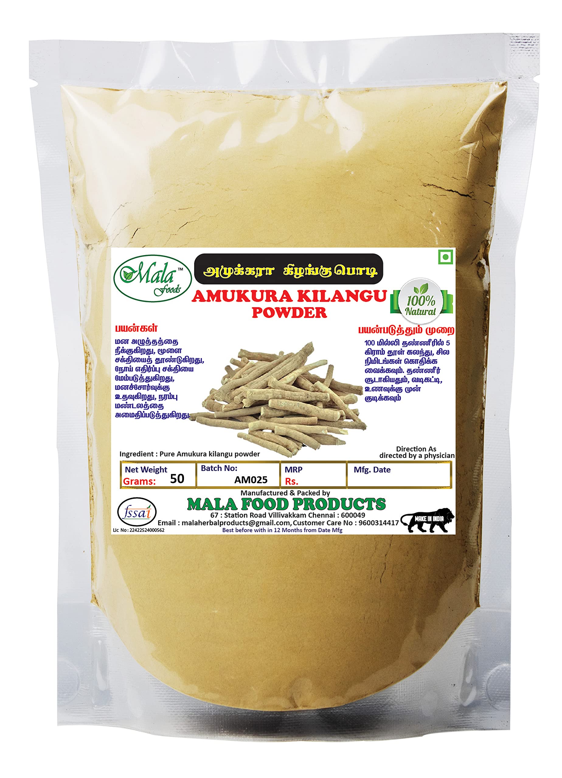 Buy MALA Amukkara kilangu Powder -50 G/Ashwagandha Powder - 50 Gms ...