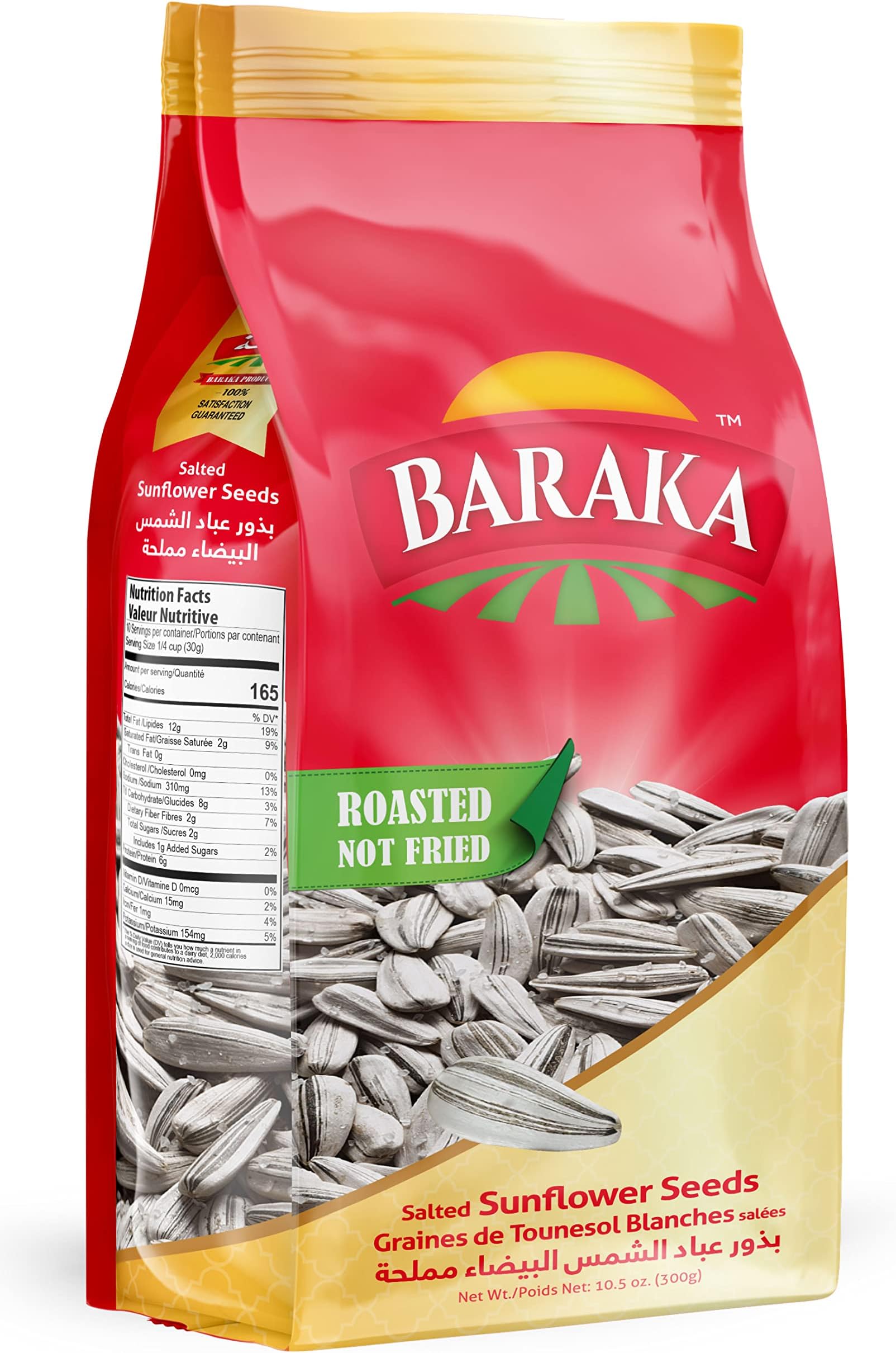 Amazon.com : Baraka Lightly Salted Jumbo Sunflower Seeds, Roasted Raw ...