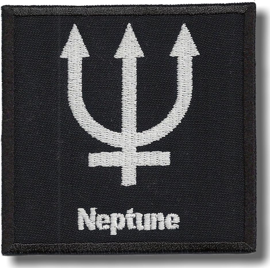 Amazon.com: Neptune Symbol - Embroidered Patch, 8 X 8 cm : Clothing ...