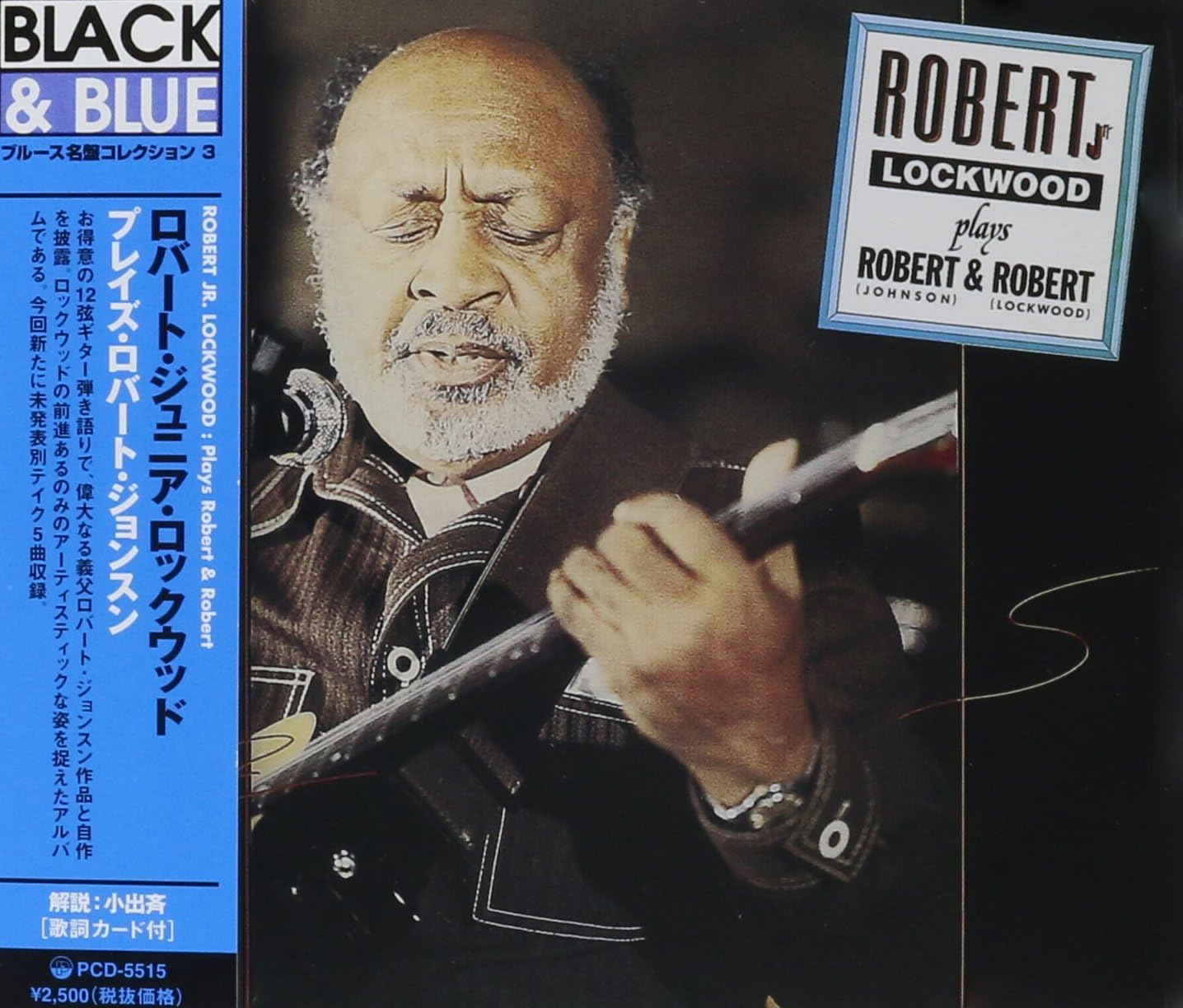 Plays Robert & Robert: Amazon.co.uk: CDs & Vinyl