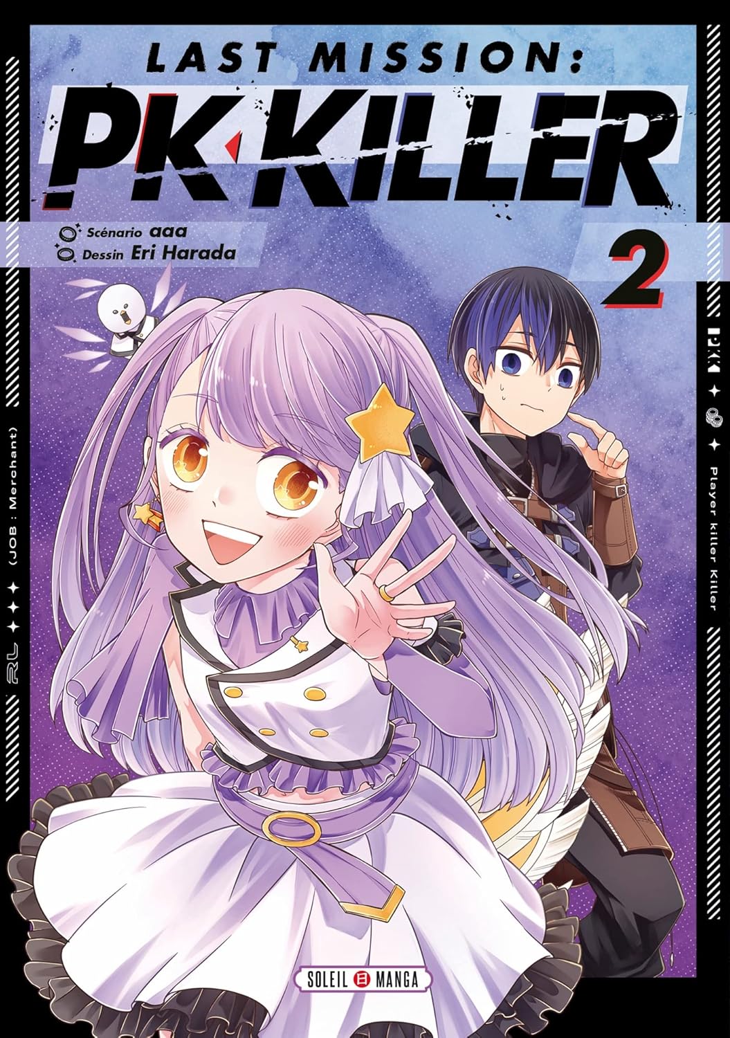 Amazon.com: Last Mission : PK Killer T02: 9782302100367: Harada, Eri ...