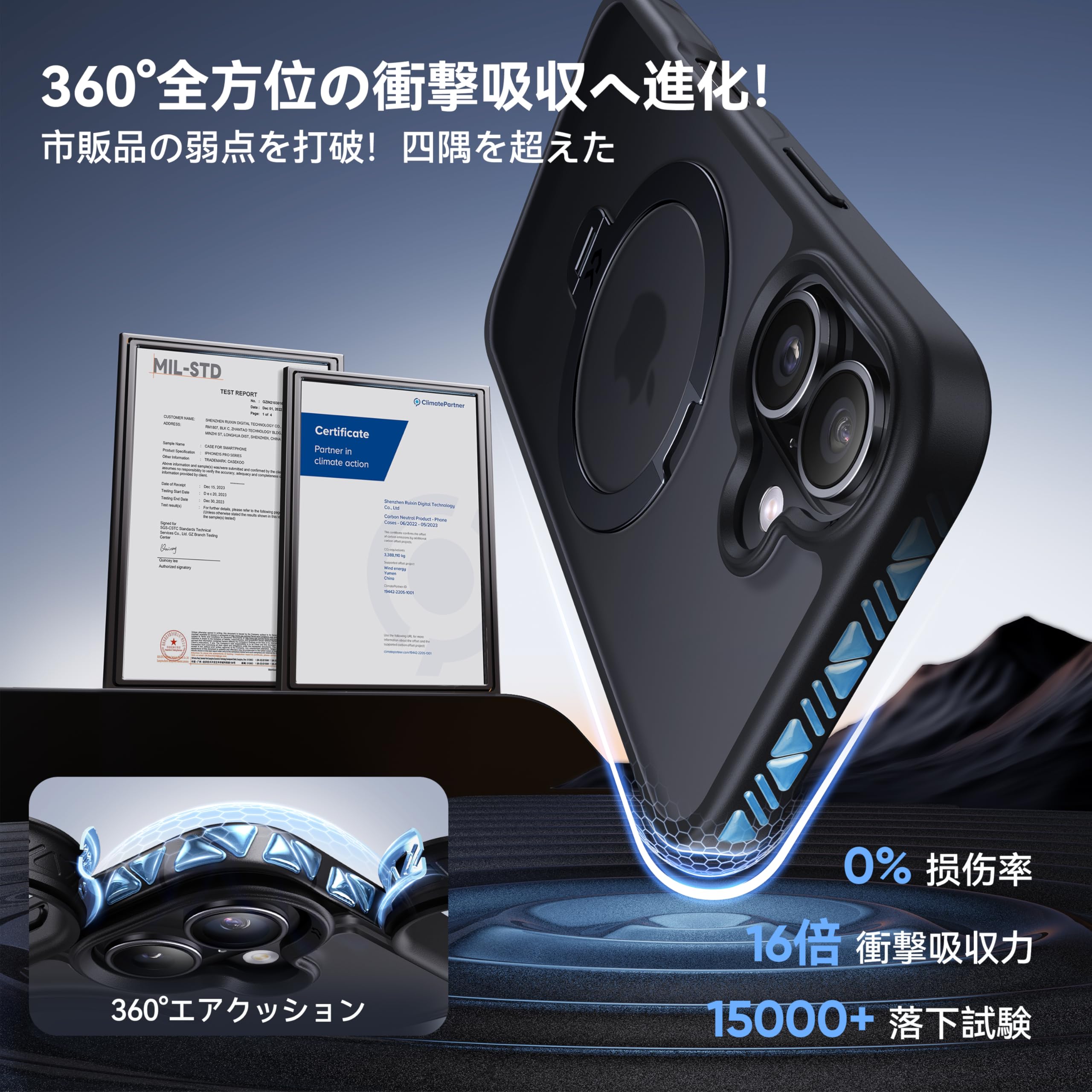 【2025最高傑作＆定点360度回転】CASEKOO iPhone 17 用 ケース MagSafe対応 米軍MIL規格 360°全方向耐衝撃 【横縦両立・角度自由調整】 Amazon.co.jp: 【2025最高傑作&定点360度回転】CASEKOO iPhone 17 用