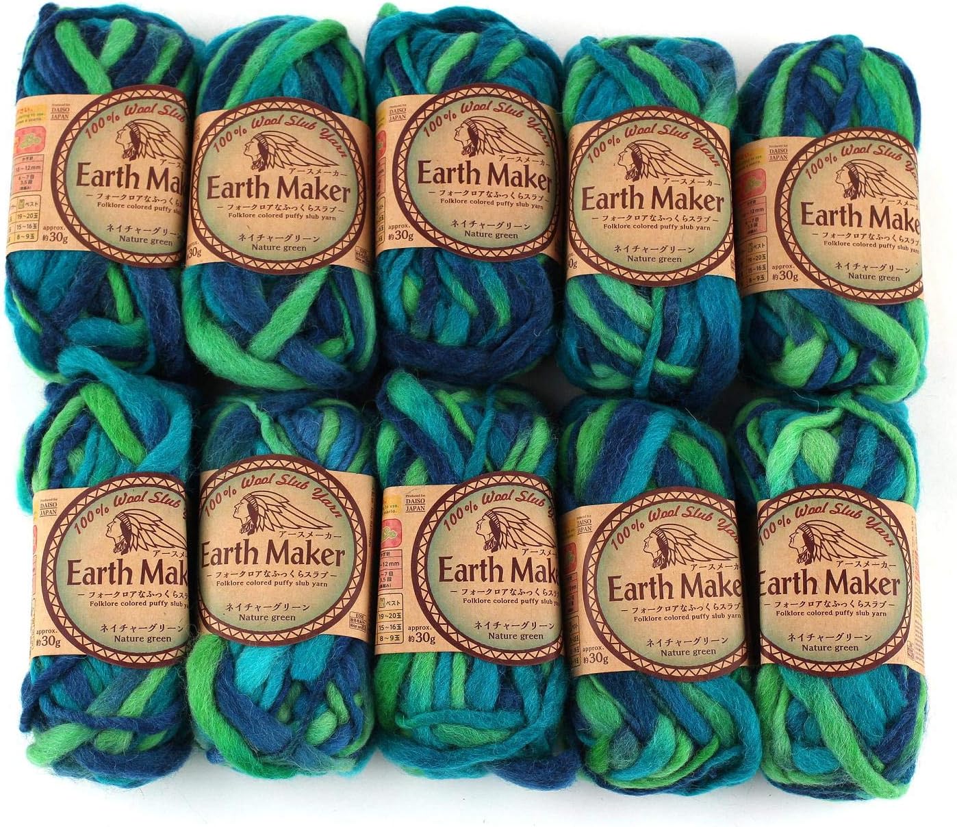 Amazon.com: Earth Maker 10 Pack (Skeins) 100% Wool Slub Super Bulky ...