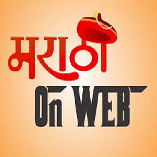 Marathi Web Series - App on Amazon Appstore