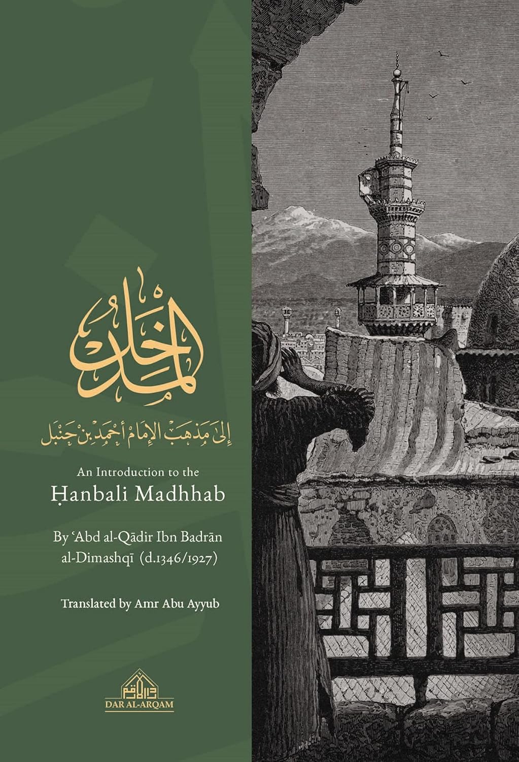 An Introduction to the Hanbali Madhhab: Amazon.co.uk: Ibn Badran, 'Abd ...