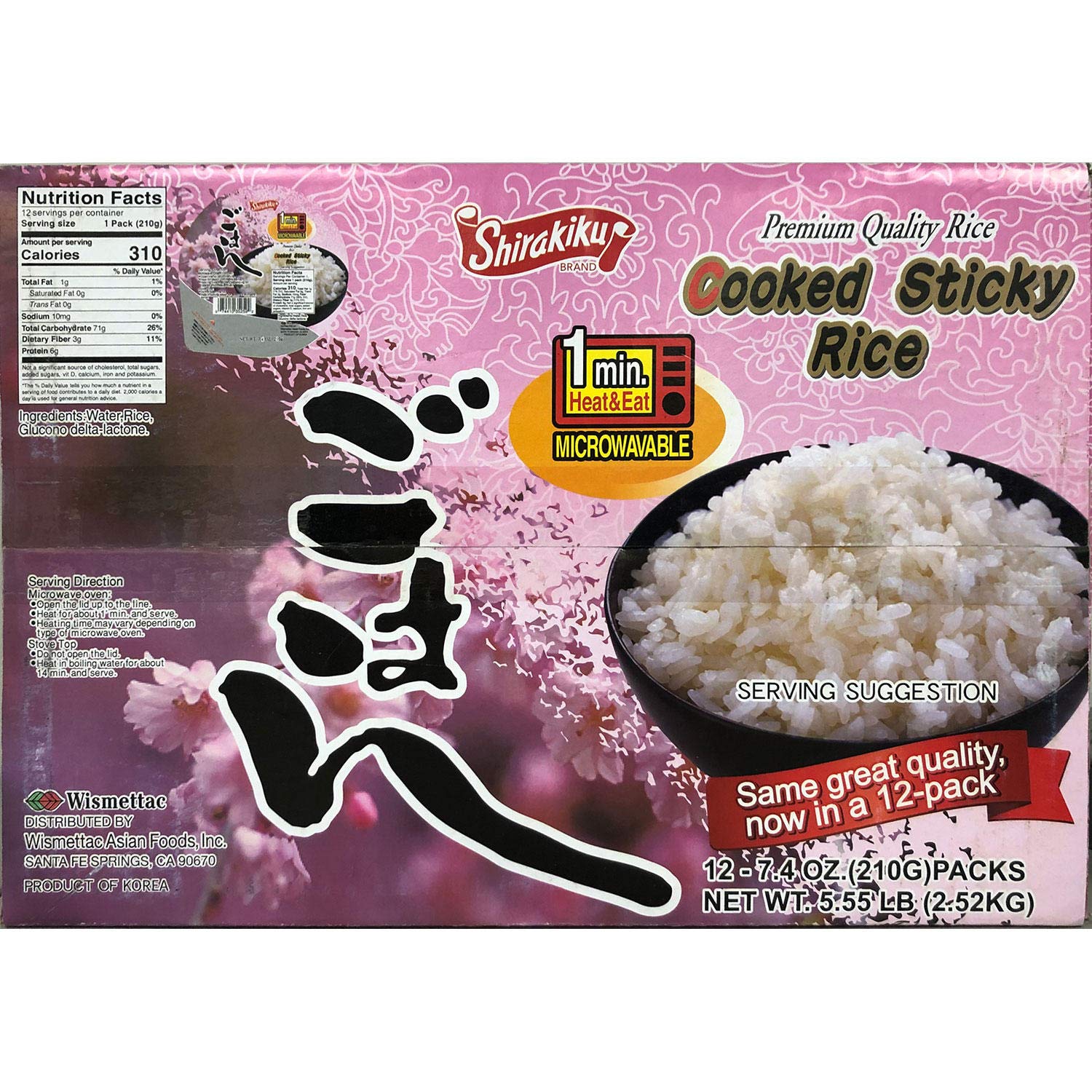 Snapklik.com : Shirakiku Dried Grains & Rice - Japanese Short Grain ...