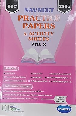 Buy Navneet Practise Papers Std 10 (English Medium) All Subjects 5 Each ...