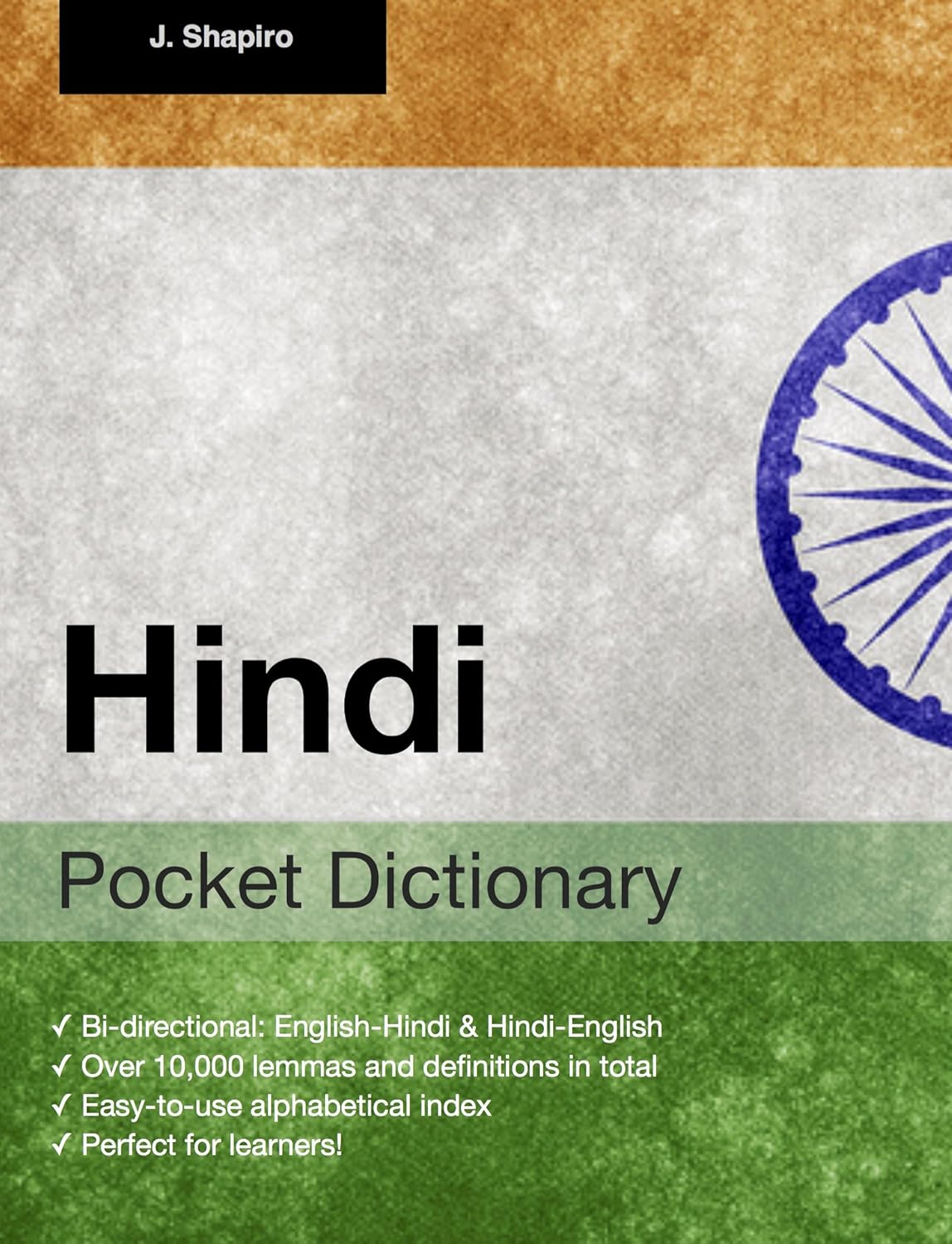 Hindi Pocket Dictionary - hindiapp.in