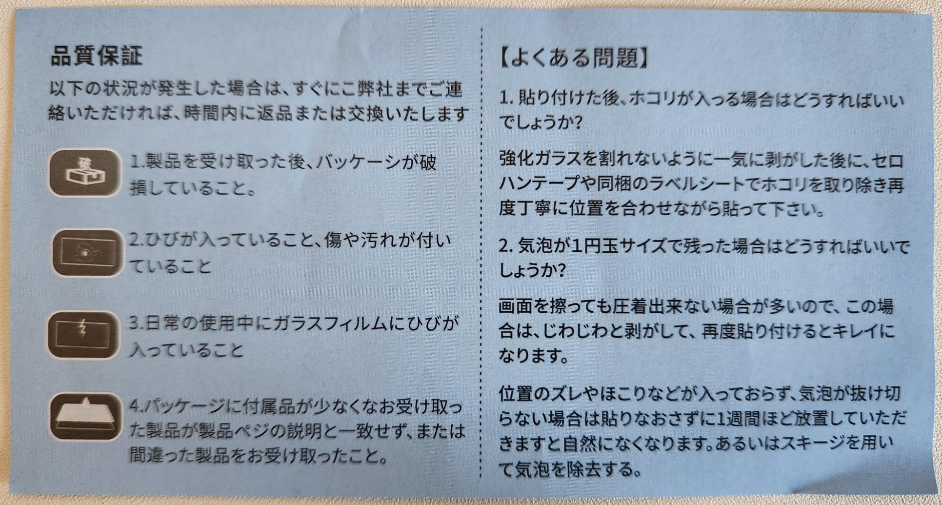Amazon | 【 Seninhi 】対応 Tone E22 フィルム 【2枚セット 日本製素材旭硝子製 - 高 品質 】対応 ToneE22 フィルム 指紋認証対応 トーンモバイル ...