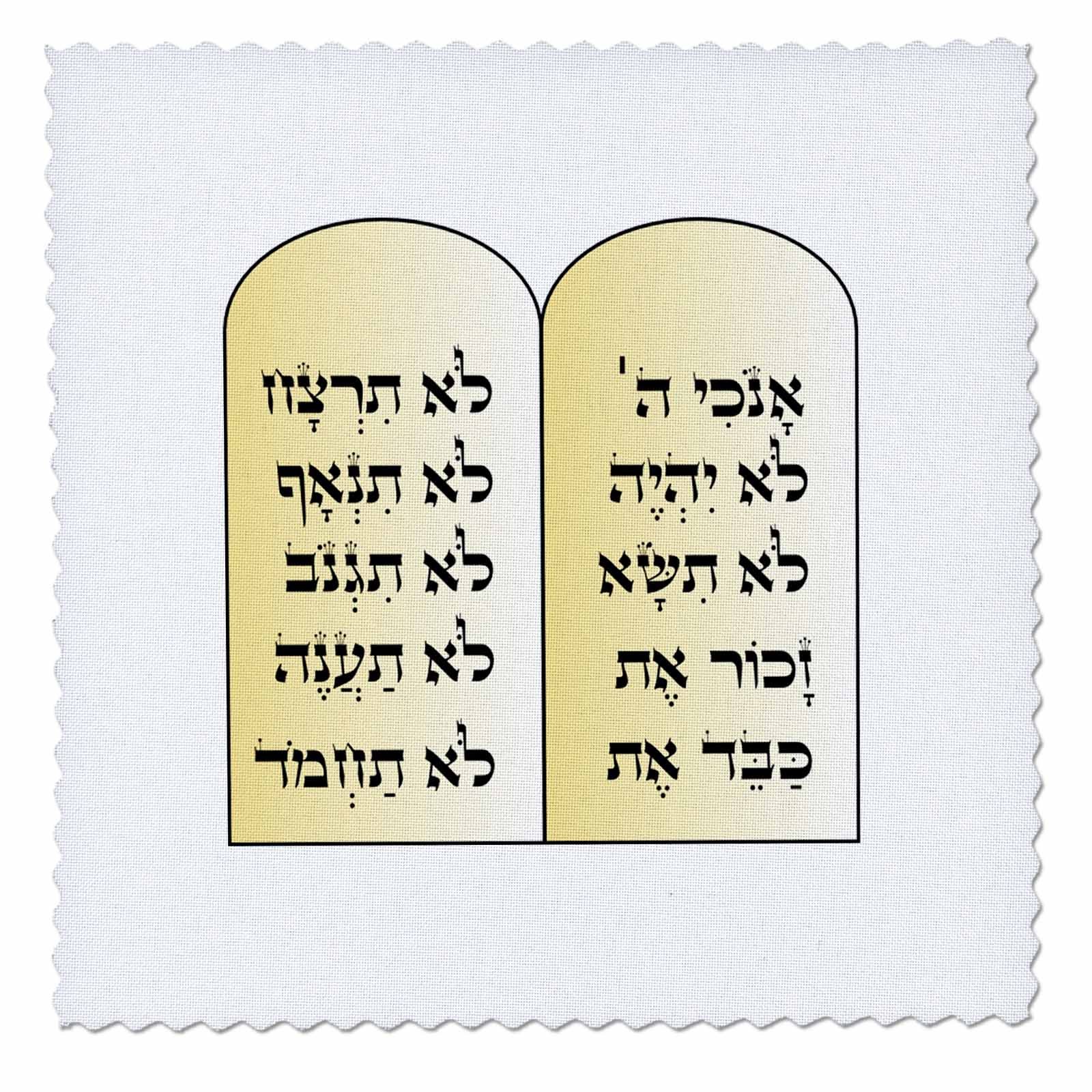 10 Commandment Quilt Blocks Devoted Quilter: November 2018