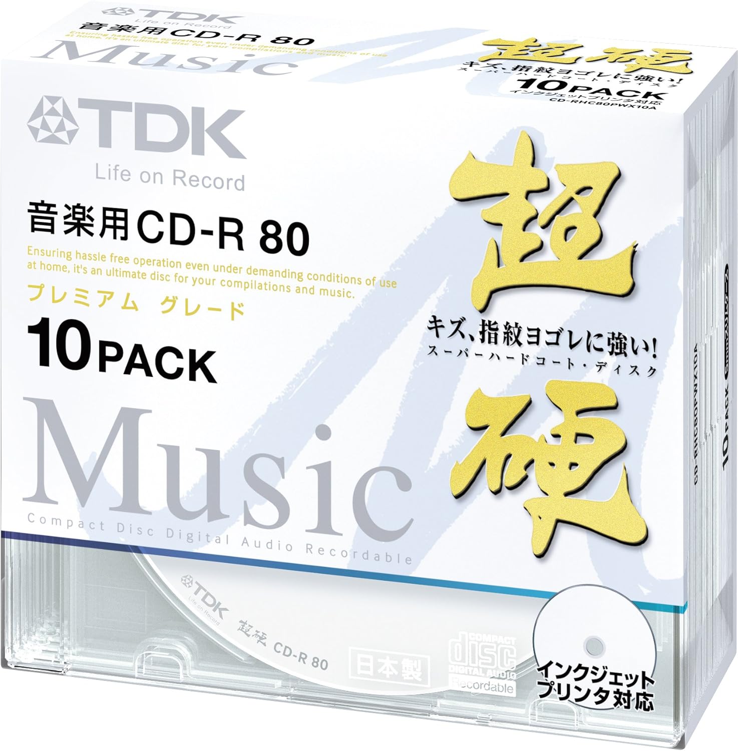 Amazon.co.jp: TDK 音楽用CD-R ハードコート仕様 超硬シリーズ 日本製 80分 ホワイトワイドプリンタブル 10枚 CD ...