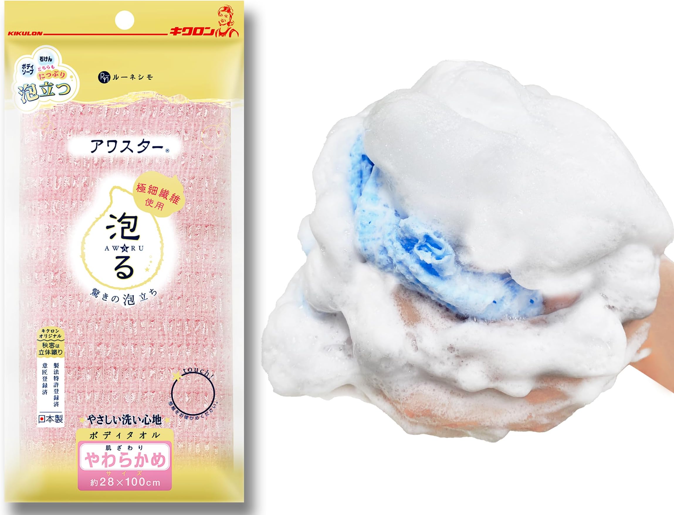 Amazon.com: OHE Japanese Washcloth Exfoliating Washcloth for Body Dry ...