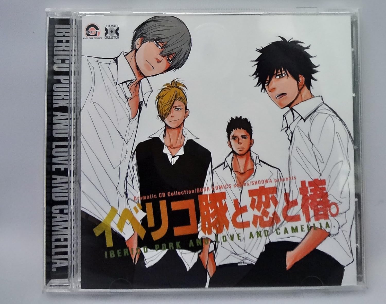 Amazon.co.jp: Dramatic CD Collection イベリコ豚と恋と椿。: ミュージック