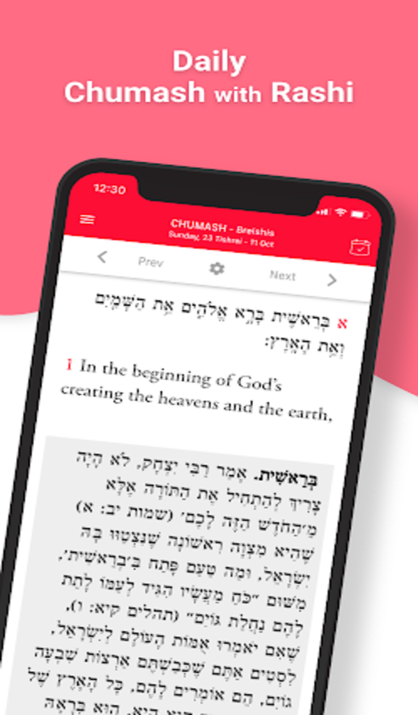 Chayenu - App on Amazon Appstore