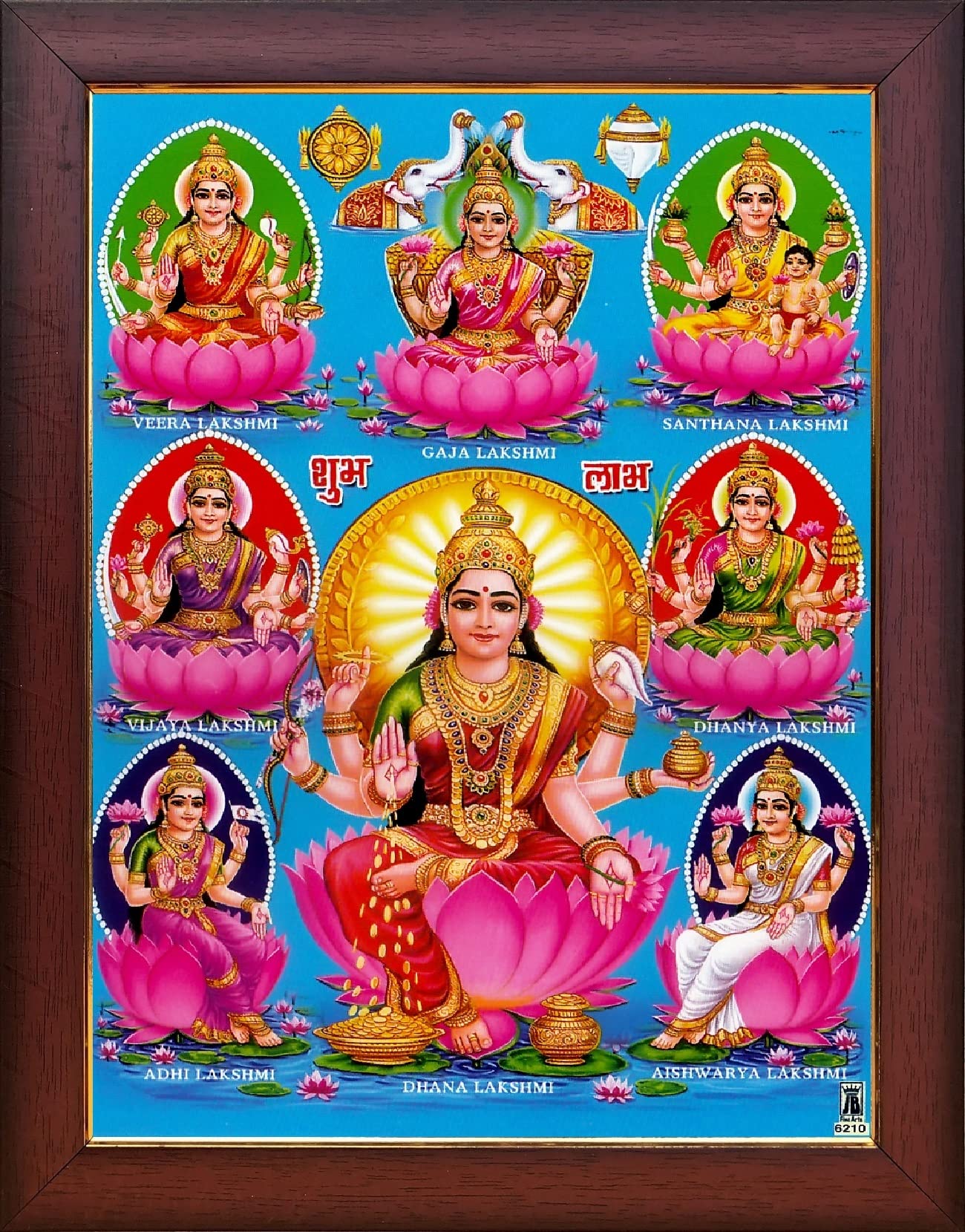 Garuda Photos Astalakshmi Photo Frame Ashtalakshmi Astalaxmi Ashtalaxmi ...