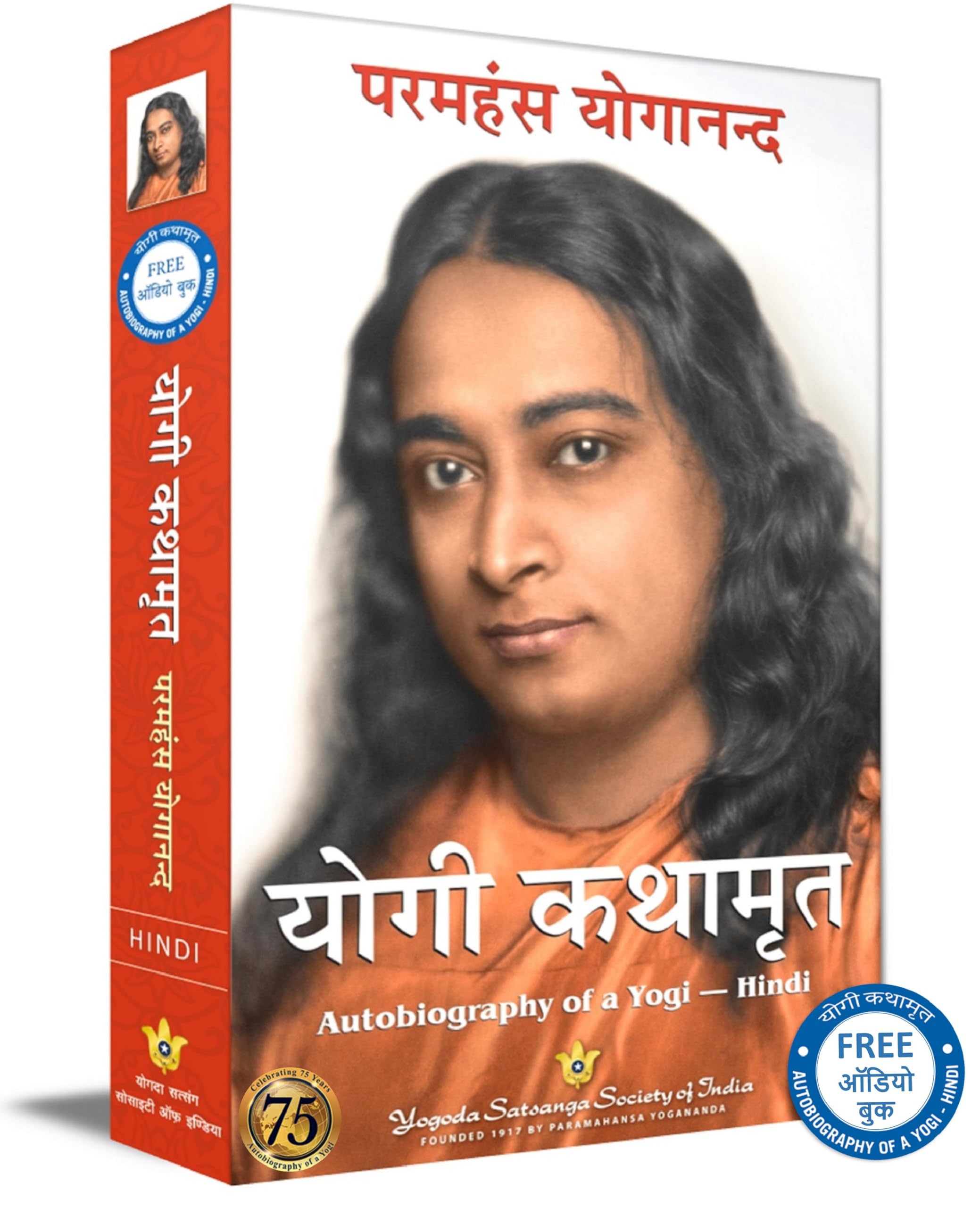 Buy Autobiography of a Yogi (योगी कथामृत हिंदी) Yogi Kathaamrit Hindi ...