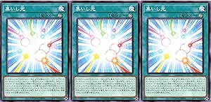 Amazon.co.jp: 【3枚セット】 遊戯王 24PP-JP010 集いし光 ノーマル N プレミアムパック2024 PREMIUM PACK 2024 : おもちゃ
