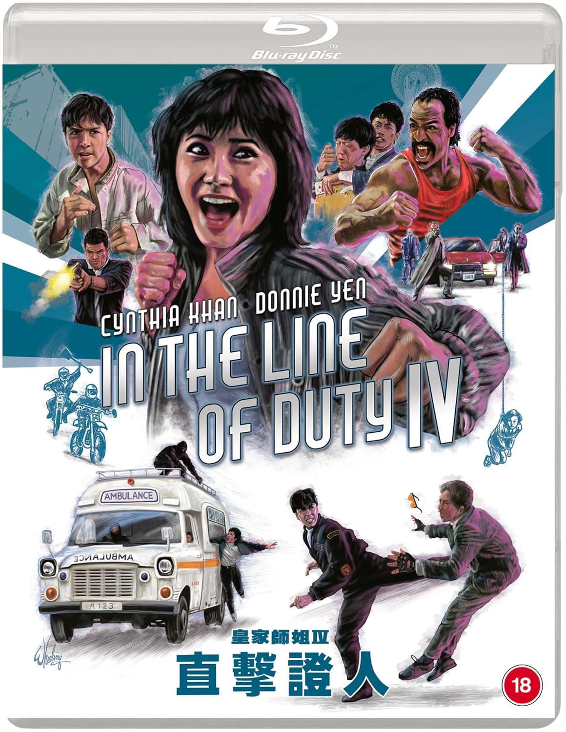 IN THE LINE OF DUTY IV (Eureka Classics) Blu-ray: Amazon.de: Hiroshi ...