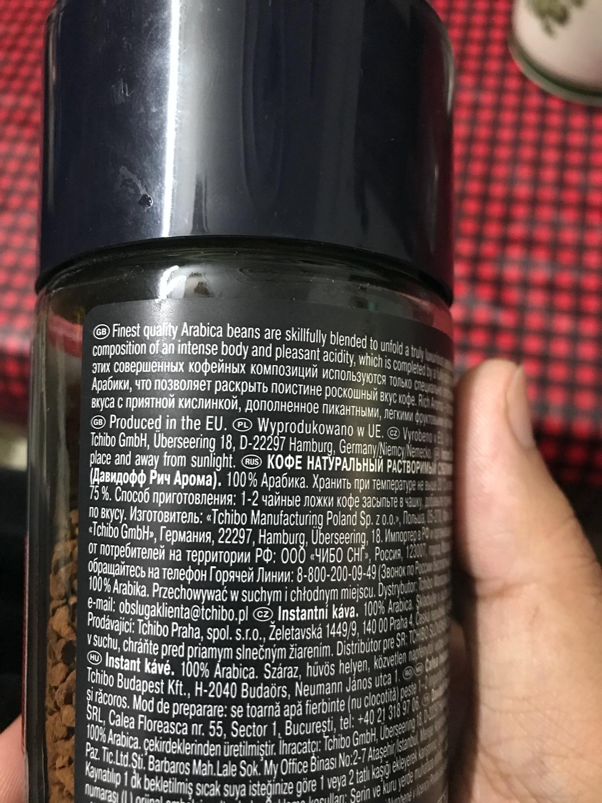 DAVIDOFF Crema Intense Instant Coffee - 9/12 Intensity - 90 g Pack of 2 ...