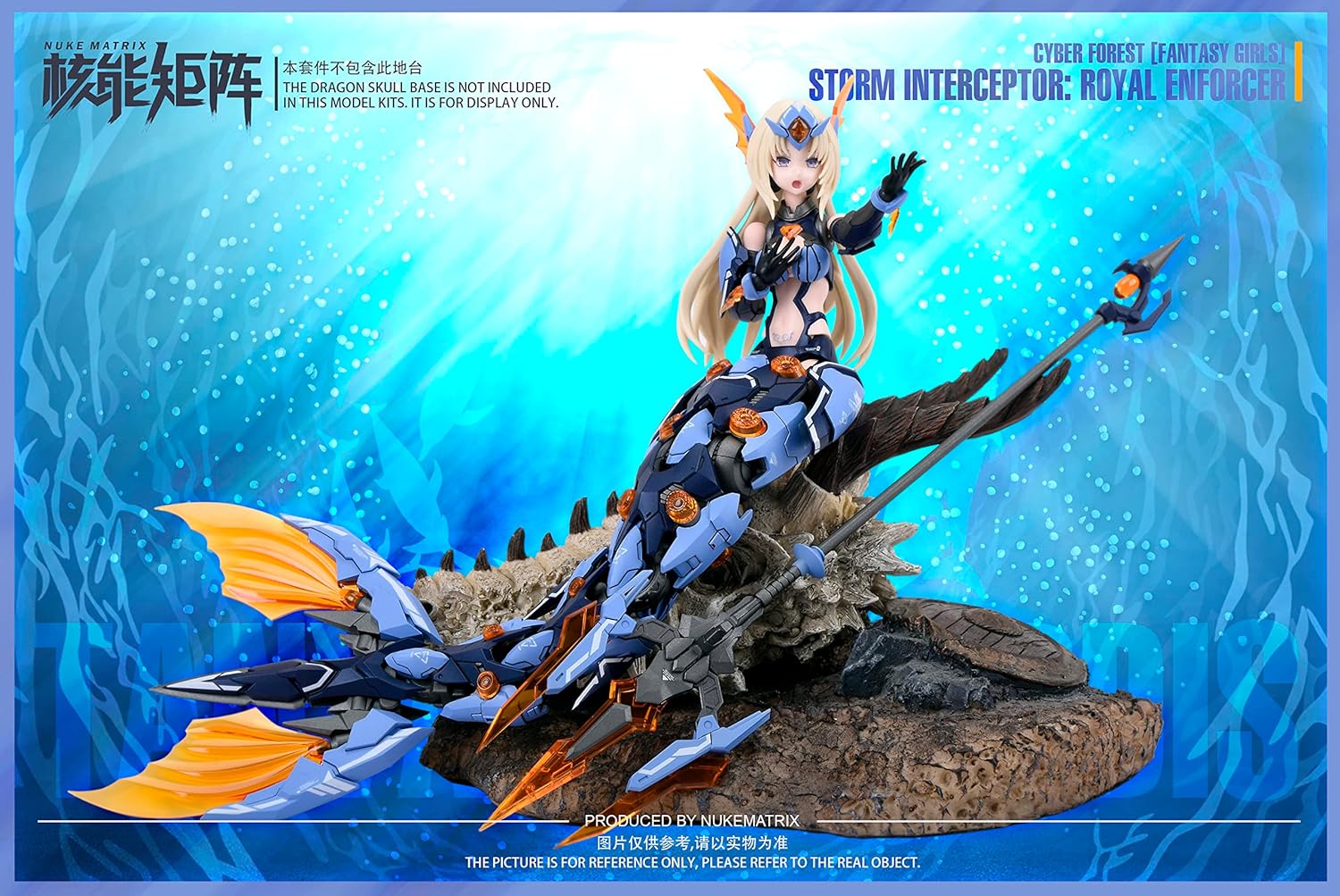 Buy AC NUKE MATRIX 1/12 ATKGIRL Armored Girl Mermaid Movable Plastic ...