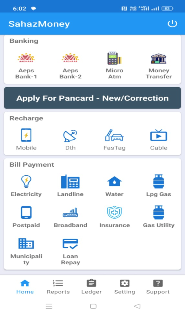 SahazMoney-Merchant - App on Amazon Appstore