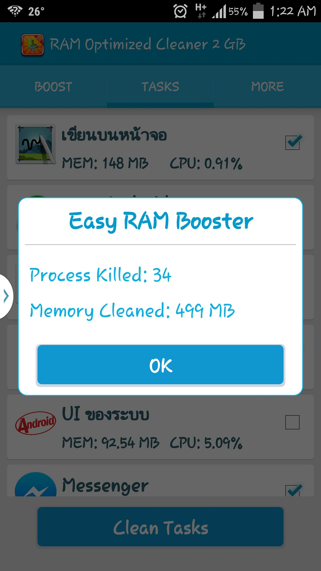 Fast Ram Cleaner Speed Booster - App on Amazon Appstore