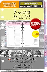 Amazon.com : Franklin Planner 7 Habits Daily Refill, 12 Month Edition ...