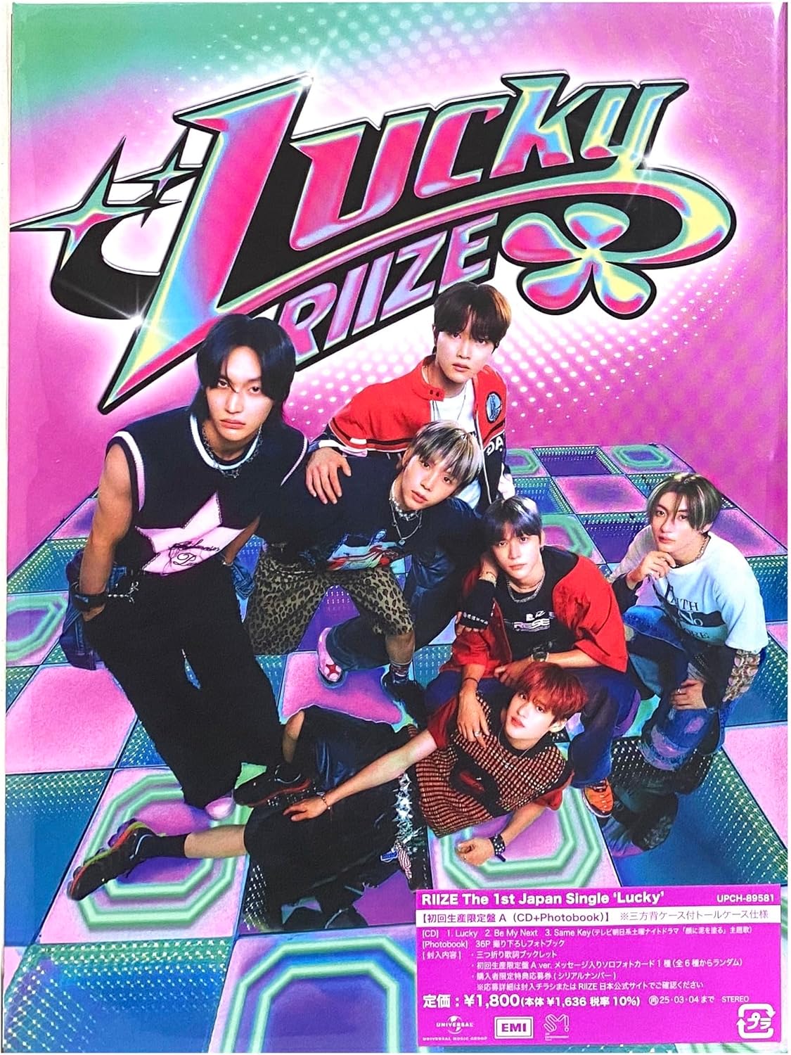 Amazon.co.jp: 【外付け特典あり】 Lucky（初回生産限定盤A)(CD+フォトブック)(三方背ケース付トールケース仕様)(フォト ...