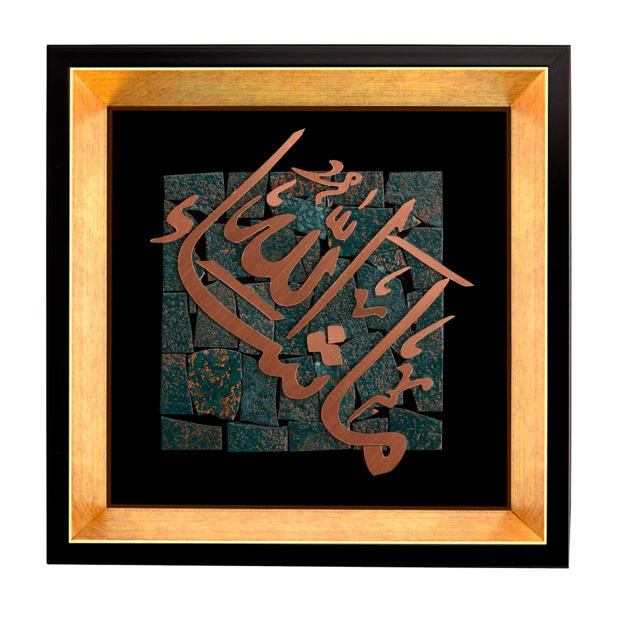Buy MashaAllah-Arabic calligraphy frame carved copper green background ...