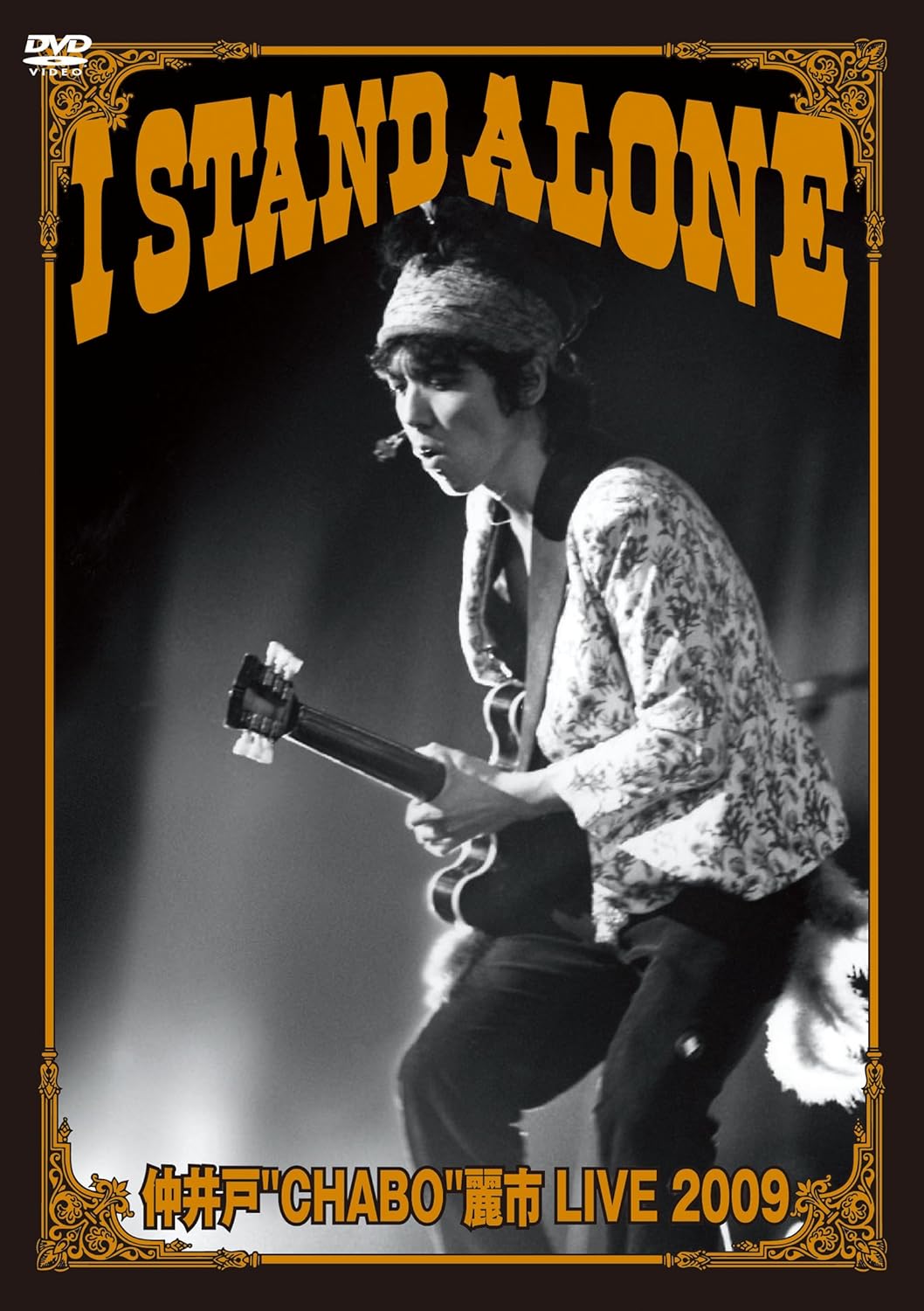 I STAND ALONE [DVD]: Amazon.co.uk: DVD & Blu-ray