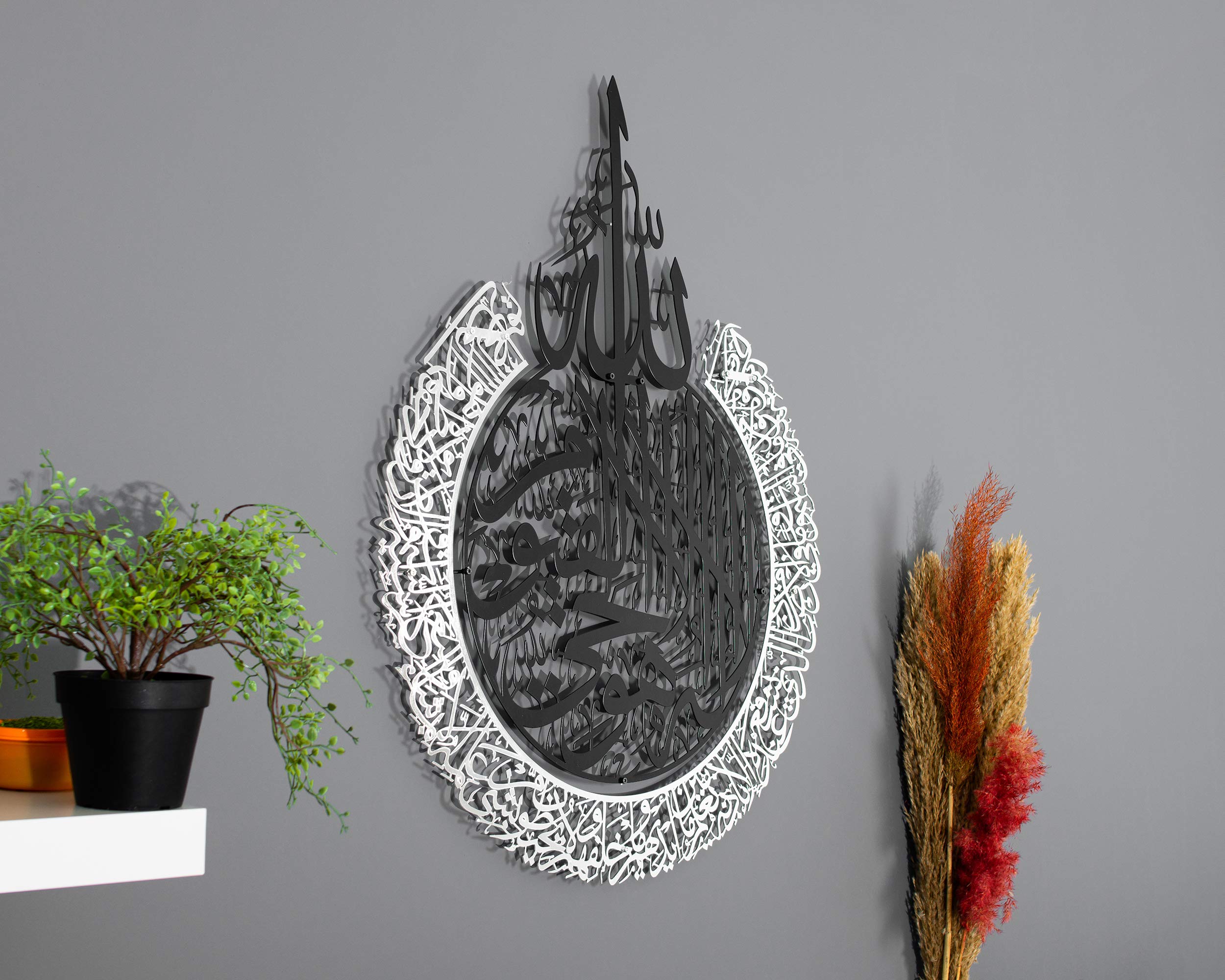 Buy Metal Shiny Large Ayatul Kursi, Islamic Wall Art, Islamic Wall ...
