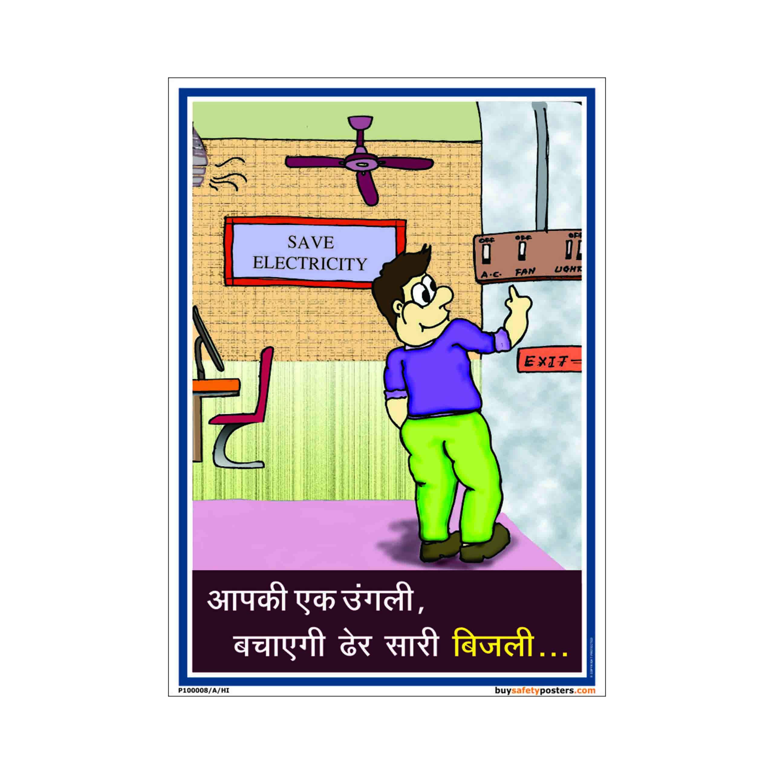 How To Save Electricity Poster