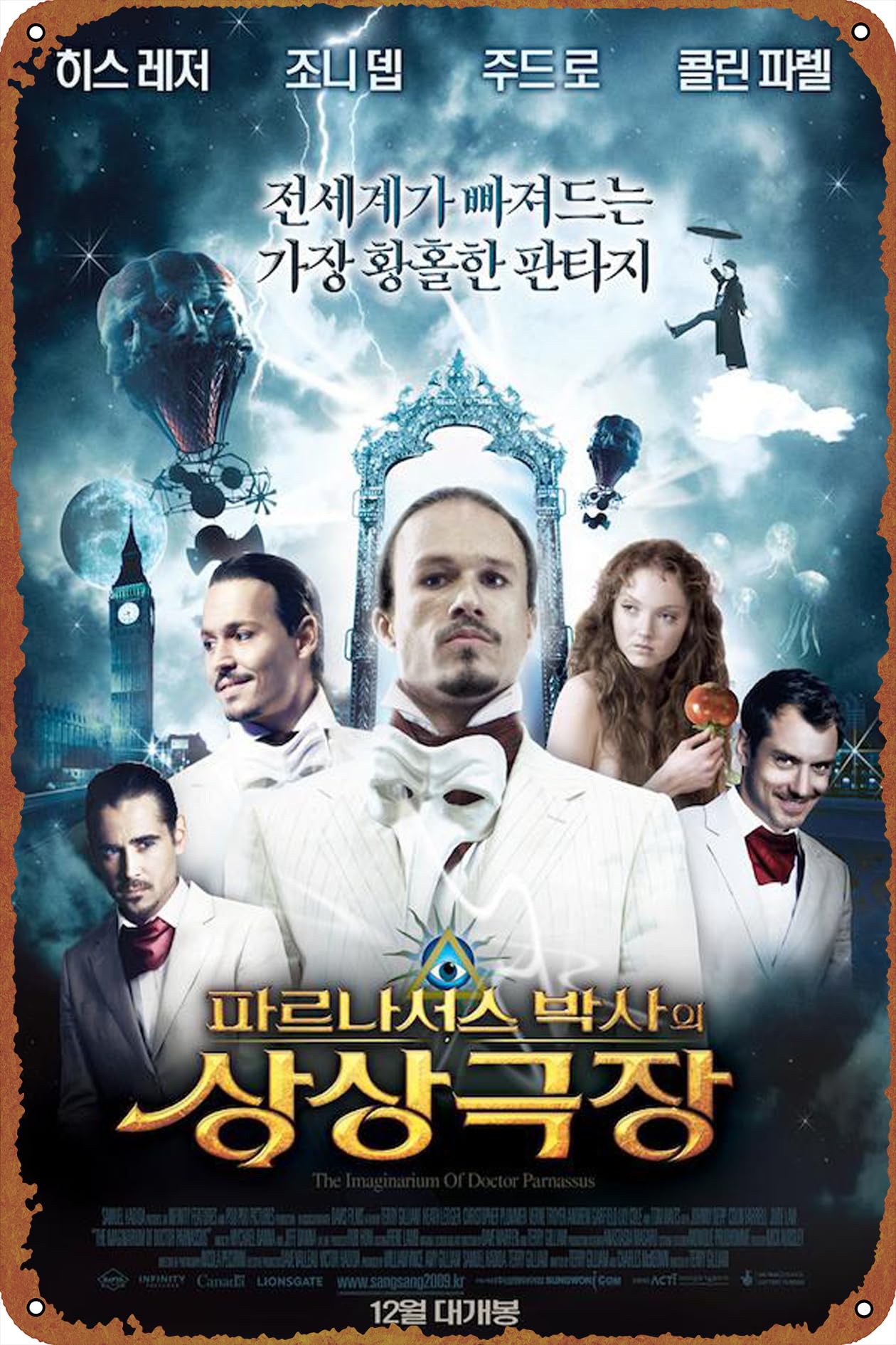 The Imaginarium Of Doctor Parnassus Poster