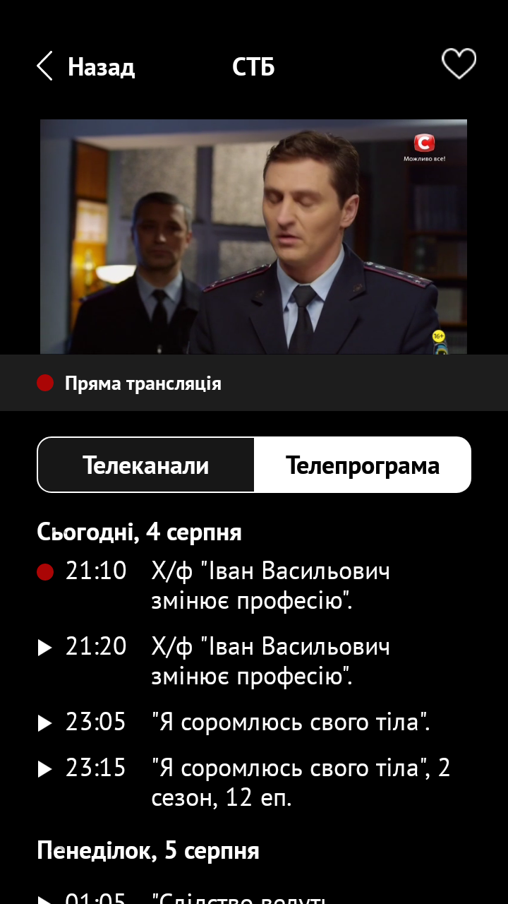 MEDIACAST:Amazon.co.uk:Appstore for Android