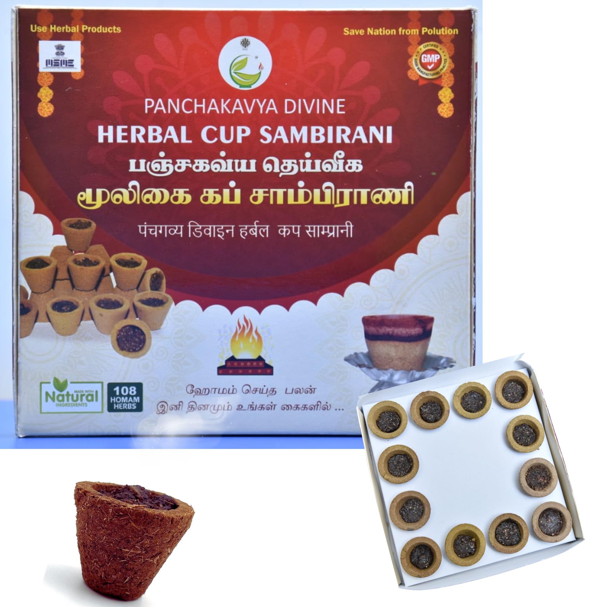 Buy Sree olight Cow Dung Sambrani Dhoop Cups Empty Desi Cow Dung Ghee ...