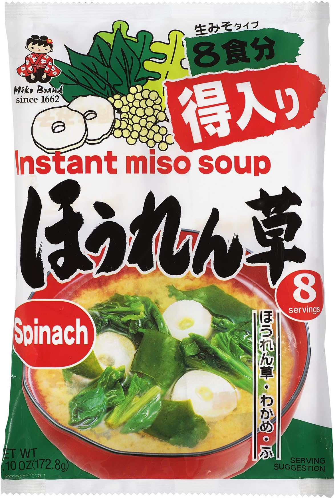 Amazon.com : Miko Brand Instant Spinach Miso Soup, 5.76 Oz : Packaged ...