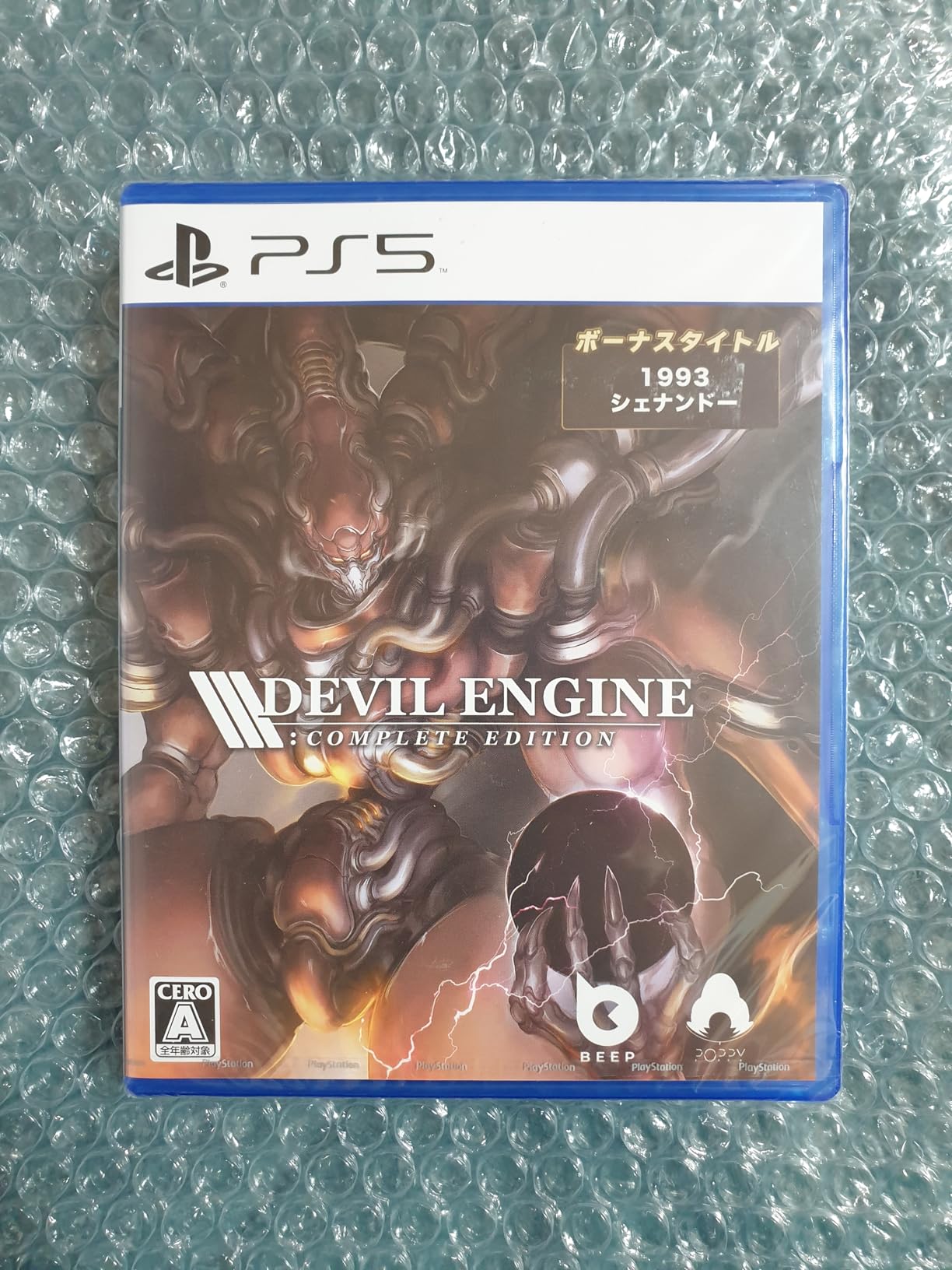 Amazon.co.jp: Devil Engine: Complete Edition(デビルエンジン:コンプリートエディション) -PS5 【特典】デビルエンジン ORIGINAL ...