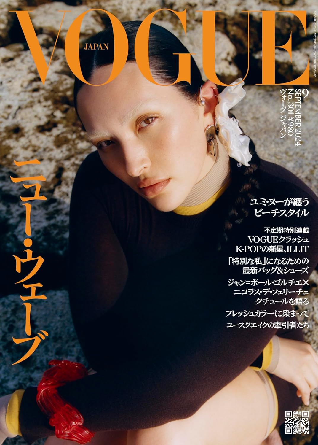VOGUE JAPAN (ヴォーグジャパン) 2024年9月号 | Condé Nast Japan (コンデナスト・ジャパン), VOGUE JAPAN編集部 |本 | 通販 | Amazon